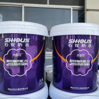 China Polymer Modified Cement Waterproofing Coating For Bathroom Kitchen Balcony for sale