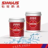 China Non Toxic Odorless Water Based Acrylic Waterproof Coating No Crack At -10℃ for sale