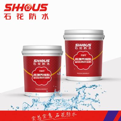 China Non Toxic Odorless Water Based Acrylic Waterproof Coating No Crack At -10℃ for sale