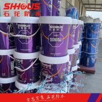 China Flexible Rigid Composite Polymer Modified Cement Waterproofing TypeⅠ No Crack At -10℃ for sale