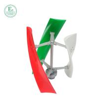 China High Efficiency 5000W Wind Turbine Generators For Home 35DB No Noise for sale
