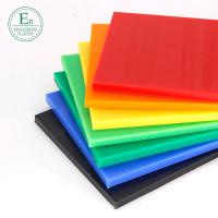China 180mm General Engineering Plastics UHMWPE Sheet UPE Board for sale