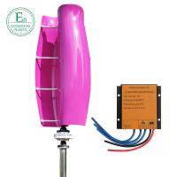 China 1000W 2000W 3000W Wind Turbine Generators Tulip Shape Pink Color for sale