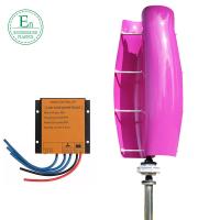 China 1000W Tulip Shape Wind Turbine Generators 2 Blades Height 1.1m for sale