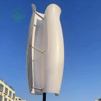 China 1000W Tulip Shape Wind Turbine Generators 2 Blades Height 1.1m for sale