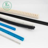 China Polyethylene PSU PMMA CNC Gear Rack MC Pouring Oily Nylon Milling for sale