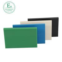 China Plastic plate anti-static UPE plate black and white blue green wear-resistant UPE plate General Engineering Plastics for sale