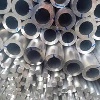China Brushed Aluminum Pipe Tube 1060 2024 Ultralight Aircraft Aluminum Tubing for sale
