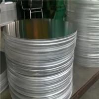 China Heat Resistant Embossed Aluminum Wafers 1050 O Temper Aluminum Round Plate for sale