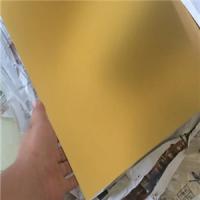 China JIS G3141 3003 5083 6061 Anodized Aluminum Plates For Cookwares for sale