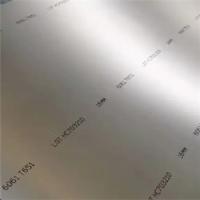 China 5083 H321 H116 Marine Aluminum Sheet for sale