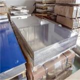 China Color Coated Aluminum Substrate 3105 Rust-Proof Aluminum Plate For Ship for sale