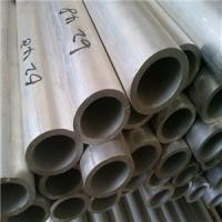 China Corrosion Resistance Aluminum H34 Pipe Tube 100% QC Testing Quality for sale