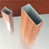 China Decoration Square T8 Aluminum Tube Wooden Grain Rectangular Ceiling for sale