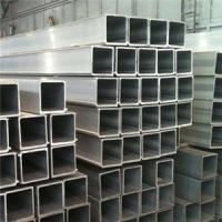 China Alloy 1060 Aluminum Square Pipe Tube Profile Rectangular  50mm for sale