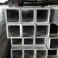 China Alloy 1060 Aluminum Square Pipe Tube Profile Rectangular  50mm for sale