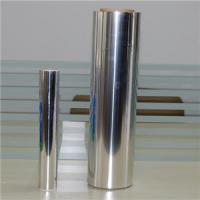 China AAA Grade Aluminum Foil 165mpa Kitchen Packing Storing Freezing Usage for sale