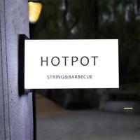 China Customized Size Outdoor Light Box Sign with Stainless Steel Frame and LED Light Source for sale
