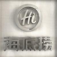 China Metal Letter Logo with Anti-Rust Coating Advertising Custom Color 30 C Design for sale