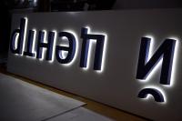 China Custom Laser Cutting 3D Metal Titanium Wall Logo Signs for Wall-mounted Installation for sale