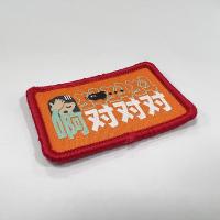 China Custom Emoji Woven Patch PMS Color Iron On Backing 100% Polyester for Clothing for sale
