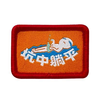 China Custom Emoji Iron On Jean Patches Woven Label Patches Merrow Border Embroidery Patch 100 Polyester for sale