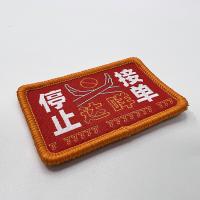 China Custom Emoji Woven Patches Iron On for Clothing Bags 100 Pieces Minimum Order for sale