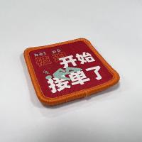 China Custom Woven Patch with Merrow Edge 100% Eco-Friendly Polyester Iron On Backing for sale