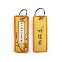China Custom Logo Woven Key Chain OEM Design Promotion Mobile Phone Keychain Eco-Friendly Polyester 12 Colors for sale