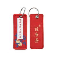 China Custom Logo Woven Key Chain OEM Design Promotion Mobile Phone Keychain Eco-Friendly Polyester 12 Colors for sale
