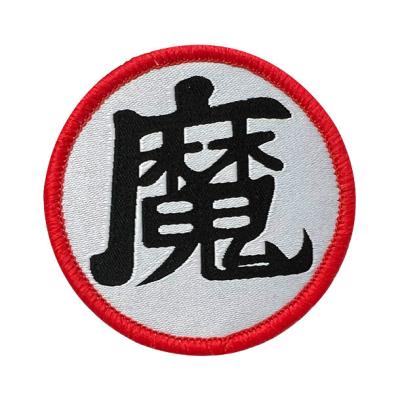 China Iron On Embroidered Custom Logo Patches Woven Label Patch Red Merrow Border for sale