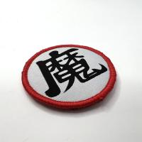 China Iron On Embroidered Custom Logo Patches Woven Label Patch Red Merrow Border for sale