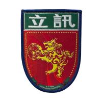 China Custom Chinese Element Yarn Woven Patches Hot Melt With Merrow Border for sale
