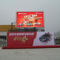 China Adjustable Brightness Outdoor Fixed LED Display For Media Advertising Weather Proof for sale
