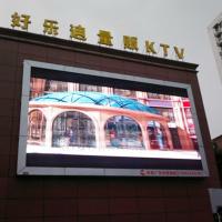 China High Refresh Rate Outdoor Advertising LED Display 4 Scan Mode Protection Level IP65 for sale