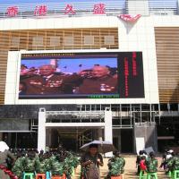 China High Refresh Rate Outdoor Advertising LED Display 4 Scan Mode Protection Level IP65 for sale