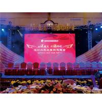 China Indoor P4 LED Display 256x128mm SMD2121 Full Color 64x32 Pixel Video Wall for sale