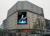 China P5 Outdoor Fixed LED Display 25W 1R1G1B SMD2727 Low Power Consumption 100000Hrs for sale