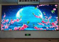 China Indoor Small Pixel Pitch LED Display 20W 26S Scan Mode 22mm Module Thickness for sale
