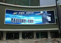 China P8 Outdoor SMD LED Display 25W 1/4 Scan 6000nits 1R1G1B Pixel Configuration for sale
