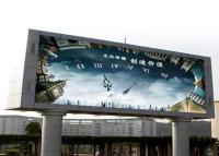 China P10 Outdoor SMD 3535 LED Display 1/4 Scan 320x160mm Module IP65 Waterproof for sale