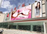 China Outdoor SMD LED Display P10 1R1G1B 6800cd Brightness 10mm Pixel Pitch for sale