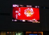 China Outdoor SMD LED Display P10 1R1G1B 6800cd Brightness 10mm Pixel Pitch for sale