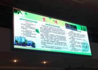 China Energy Efficient Outdoor Fixed LED Display 35W 1/4 Scan Mode Constant Drive for sale