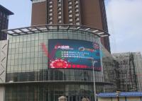 China Outdoor LED Display Screen 4mm Pixel Pitch 27.5W 1R1G1B SMD1921 960x960mm Cabinet for sale