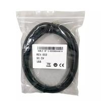 China 2M Straight USB A Male To Rj45 Cable For Newland HR100 HR1030 for sale