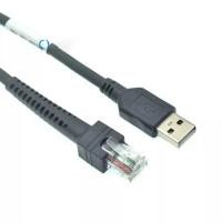 China 6.5 Feet USB Scanner Cable To Rj48 Rs232 Vx820 Barcode Reader for sale