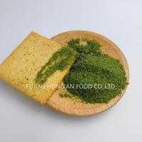 China Green Seaweed Powder Sea Lettuce Powder Custom Weight With 1 Year Shelf Life for sale