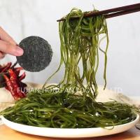 China Seaweeed Salad Rich Iodine Kombu Sprouts Sea Vegetable Compressed Kelp Salted Laminaria for sale