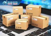 China Sea Freight Amazon FBA Shipping Agent From China to USA / Europe for sale